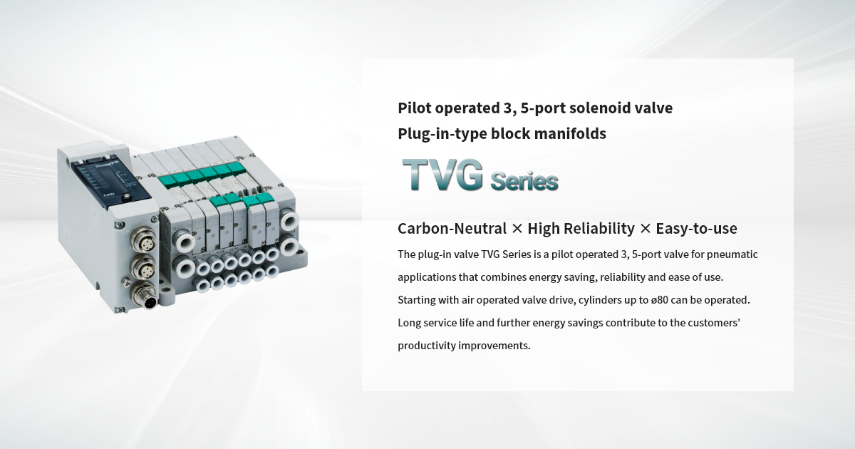 Plug-in valve TVG Series｜CKD Corporation