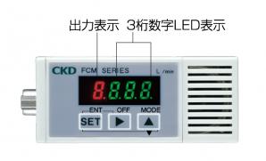 Compact flow rate controller RAPIFLOW (R) FCM | Component products | CKD Corporation.