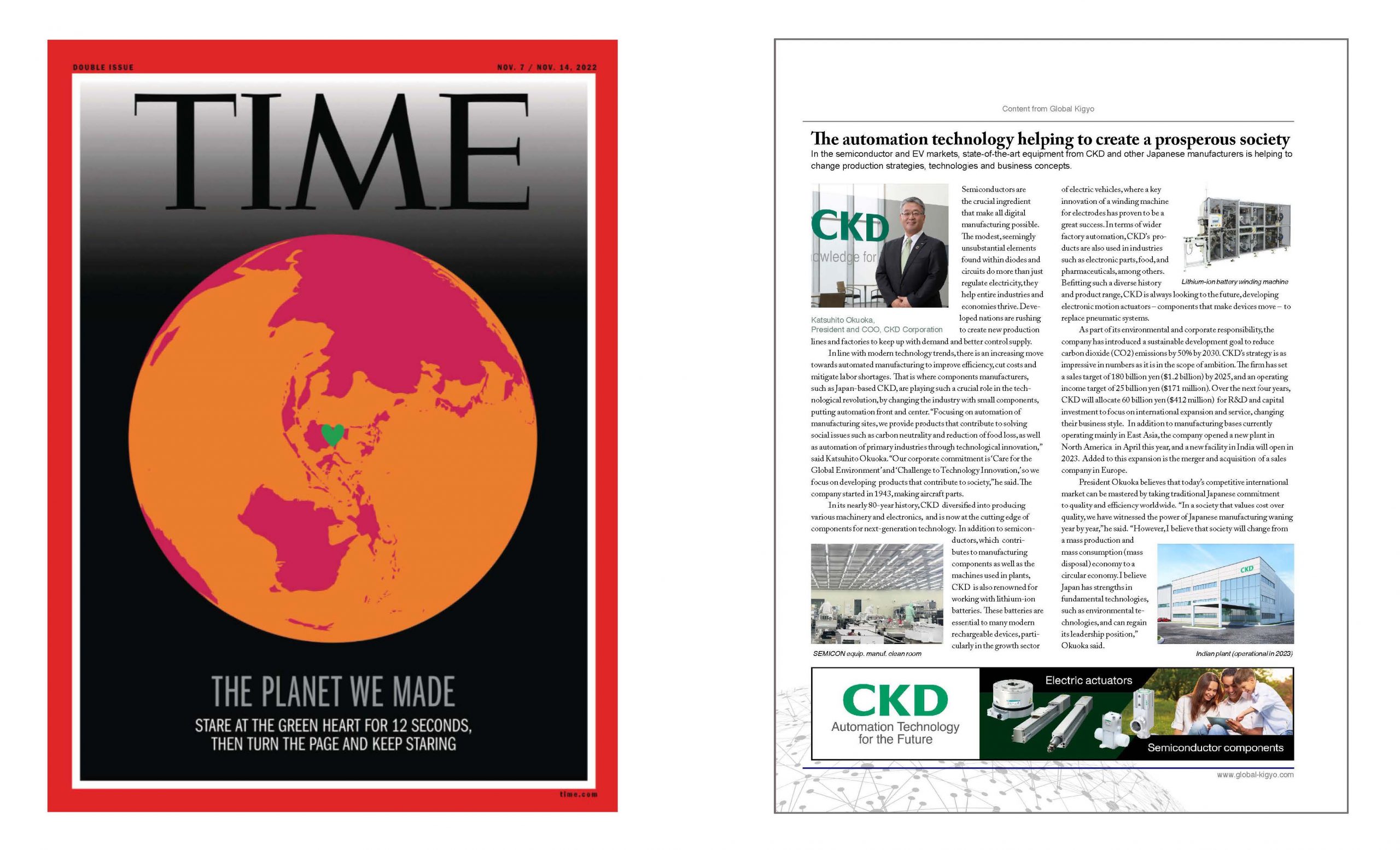 雑誌「TIME」掲載のお知らせ | 更新情報 | CKD株式会社 企業サイト